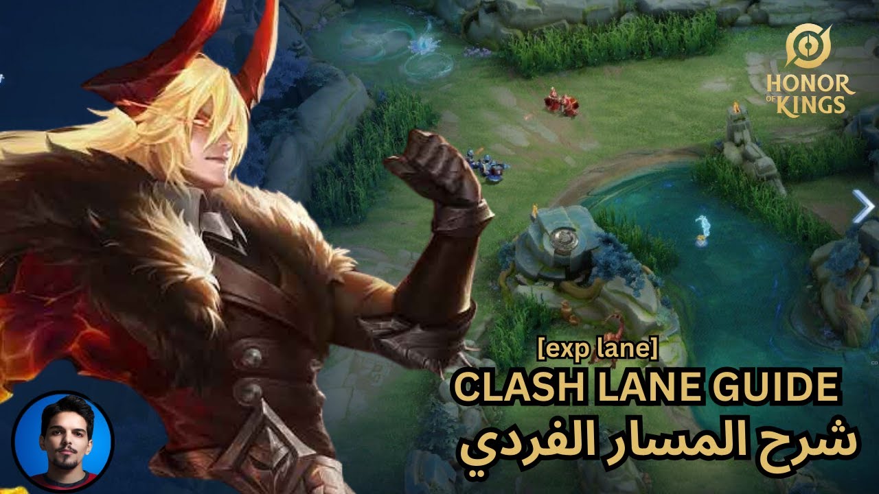 HONOR OF KINGS - CLASH LANE شرح السولو لين - YouTube