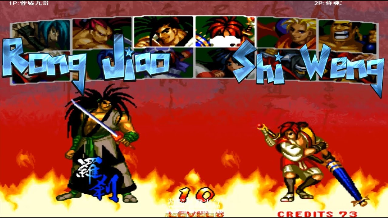 Samurai Shodown 3 사무라이 쇼다운3 Rong Jiao (China) vs Shi Weng (China) gotvg ...