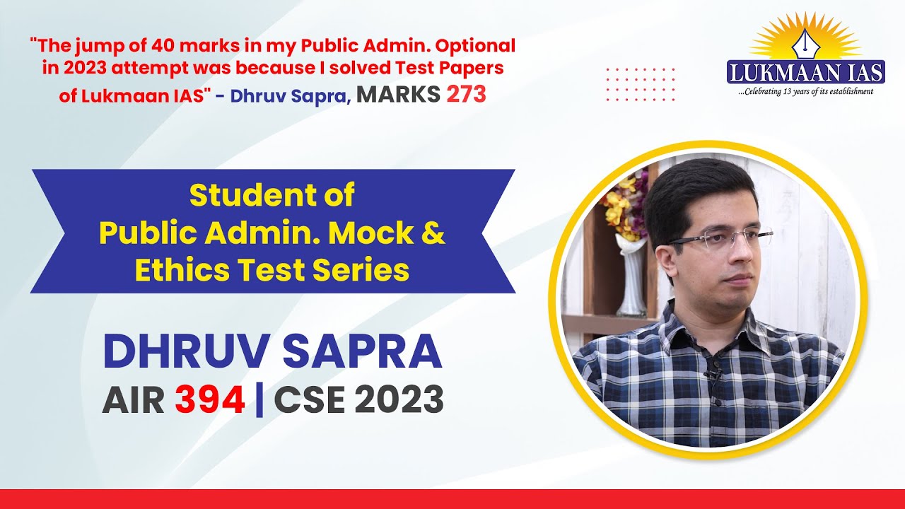 Dhruv Sapra | Toppers Perspective | AIR - 394 | Lukmaan IAS - YouTube