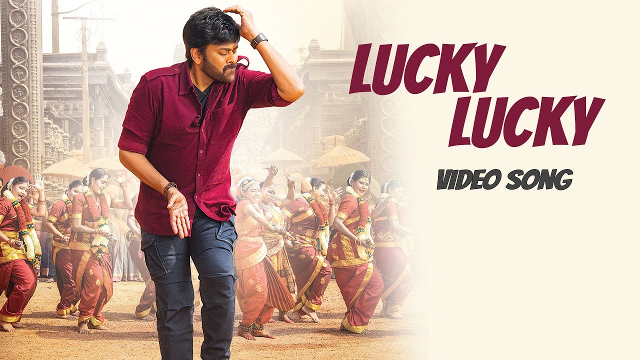 Lucky Lucky Video Song | Dance Master | சிரஞ்சீவி சூப்பர் ஹிட் பாடல்கள் ...