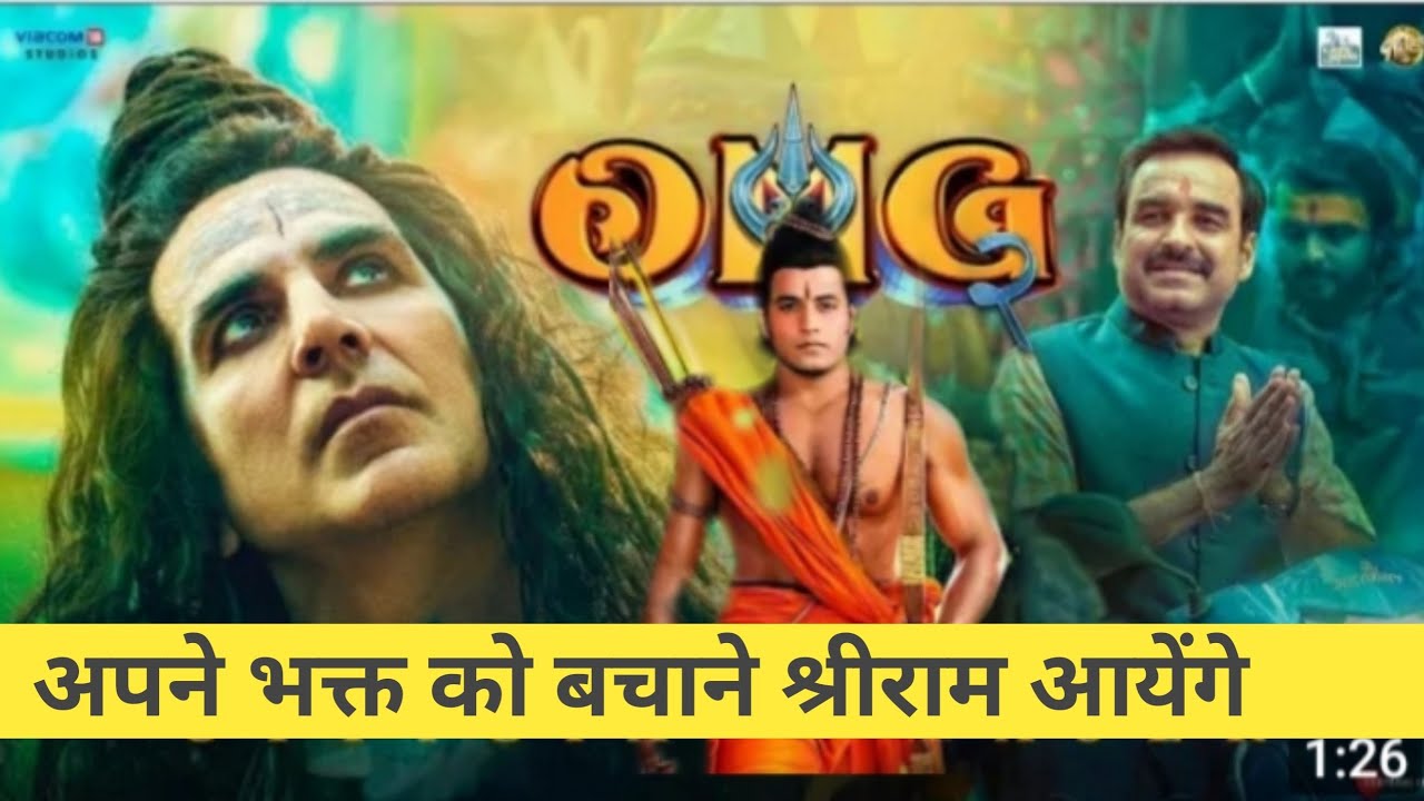 OMG 2 TEASER REVIEW | AKASAY KUMAR |PANKAJ TRIPATHI | - YouTube