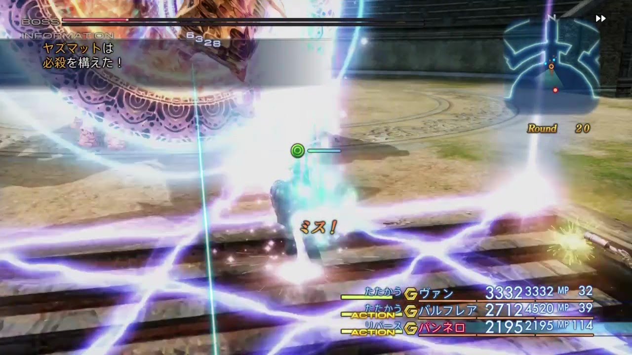 PS4版 FF12 TZA 低レベル攻略 その1「ヤズマット戦」 - YouTube