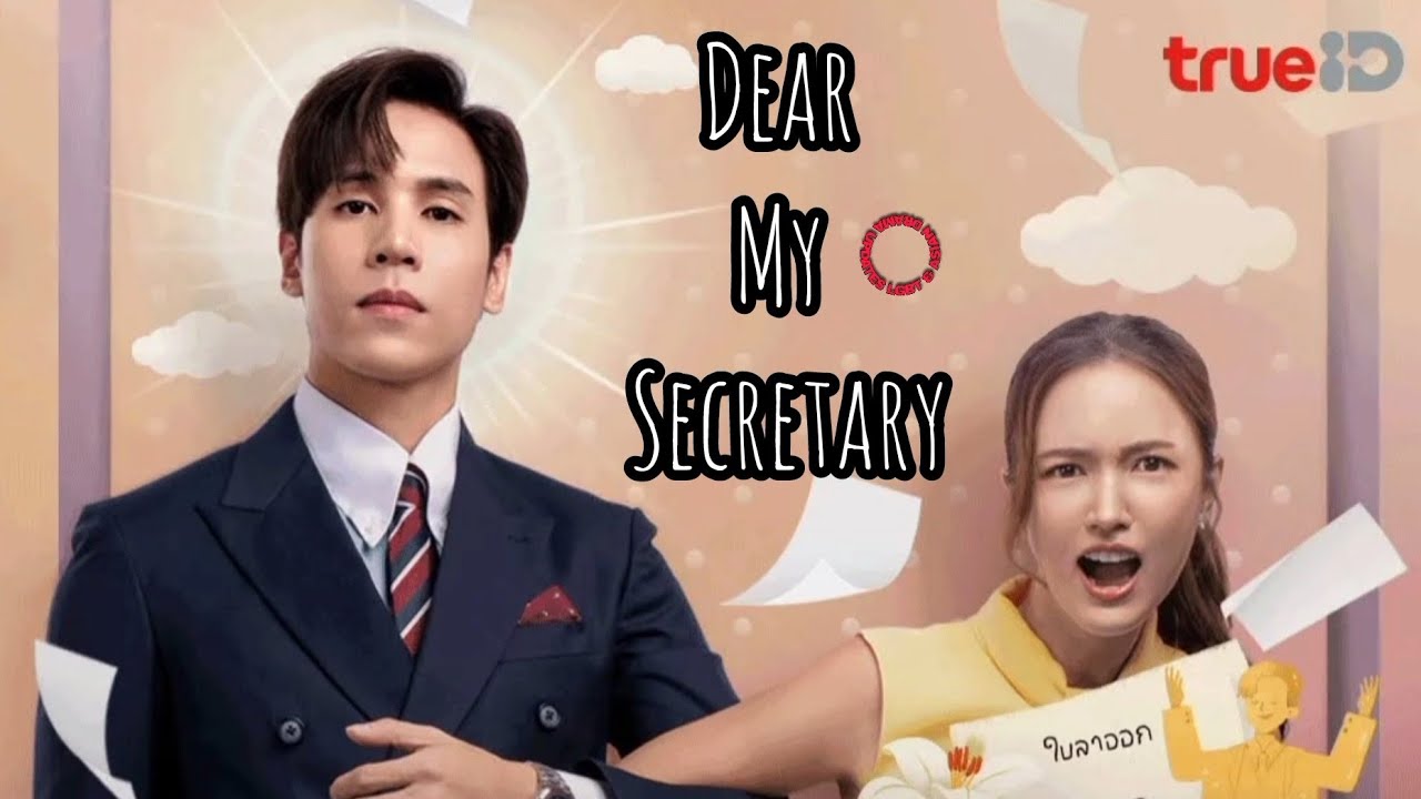"Dear My Secretary / บอสม้่นหน้ากับเลขาตัวตึง" Thai Drama Cast, Age, Synopsis & Air Date - YouTube