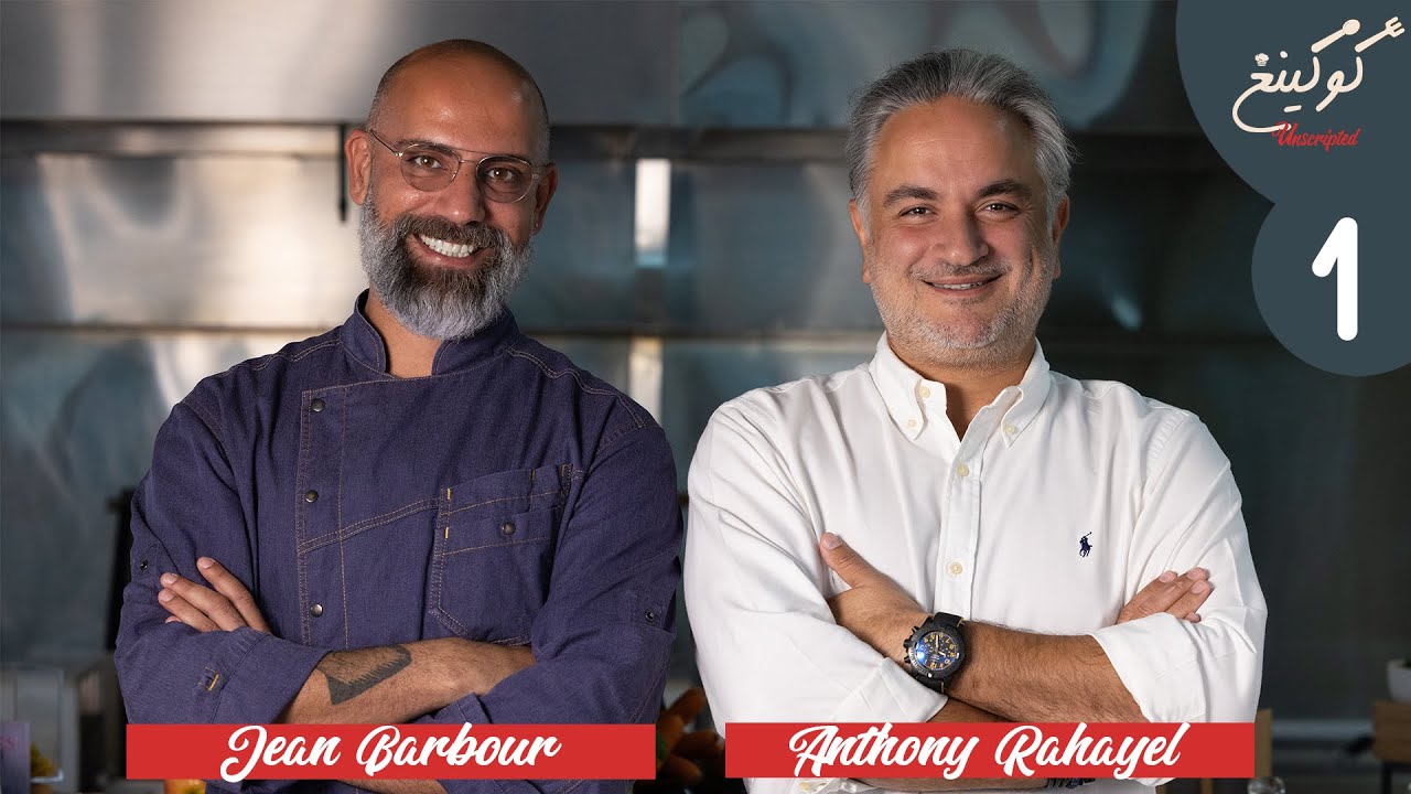 Cooking Unscripted: Food and Cooking Podcast by Chef Jean Barbour and ...