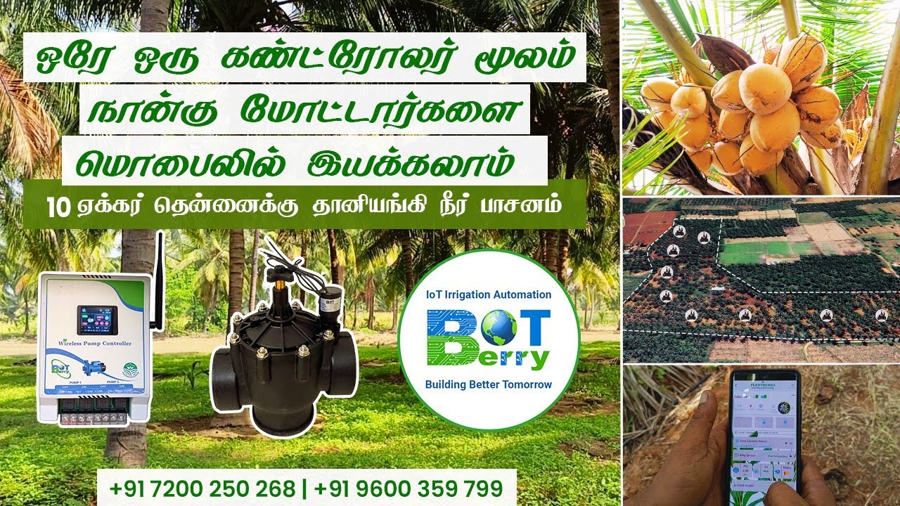 10 Acre Coconut Farm | Botberry Automated Drip Irrigation | Single Unit ...