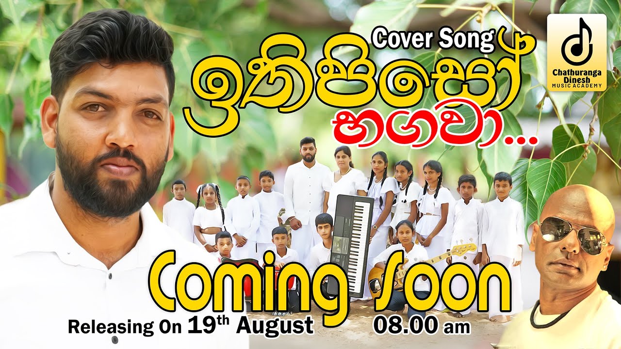 ඉතිපිසෝ භගවා || Ithipiso Bhagawa || Covered By Chathuranga Dinesh ...