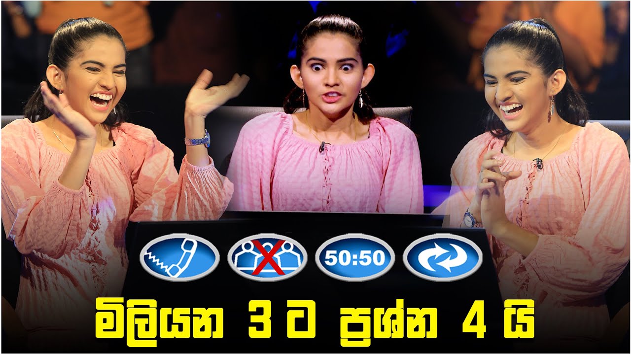 මිලියන 3 ට ප්‍රශ්න 4යි Life line 3යි 🎉 | Sirasa Lakshapathi S11 ...