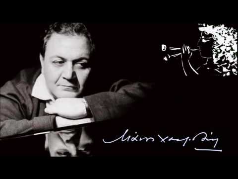 Manos Hadjidakis Klotsoskoufi  Skines Dromou
