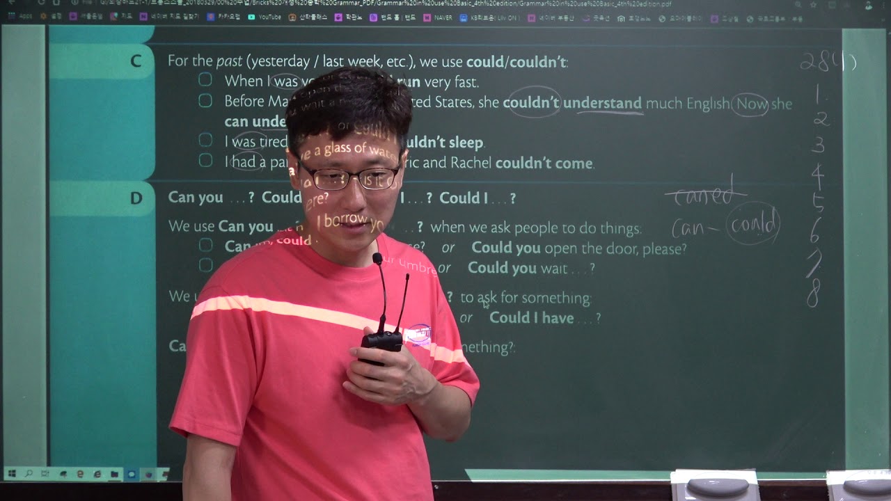 Grammar In Use Basic 28 1 그래머인유스베이직 남목고수 서울윤쌤영어학원 Sjhye Youtube