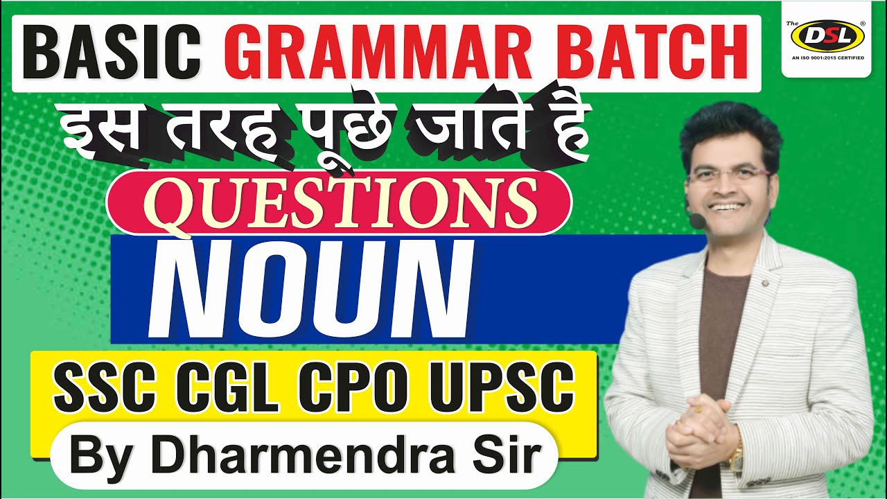 Basic English Grammar Batch | SSC CGL, UPSC सभी Government EXAM की तैयारी करो Dharmendra Sir के ...