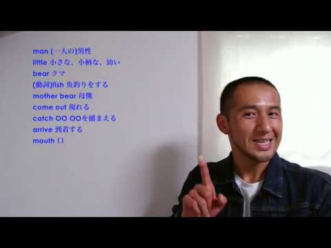 中一英語 SunshineのProgram 9, Part 4 Power-up 9 単語と表現の練習 - YouTube