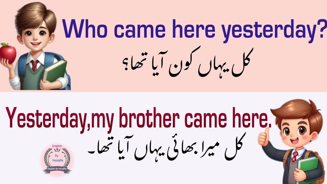 Daily Use English to Urdu Questions & Answers | English Speaking ...