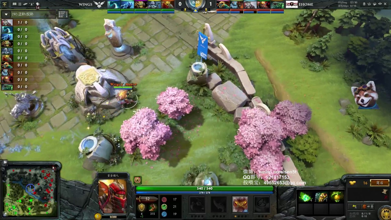 【三好大叔Dota2】双暴走ShaDow Wings VS EHOME 第三场 NABEAT - YouTube
