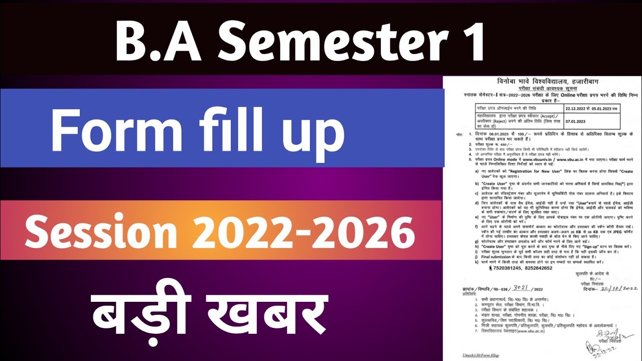 Ug sem 1 form fill up last date,ug sem 1 form fill up #vbu #ug #bbmku # ...