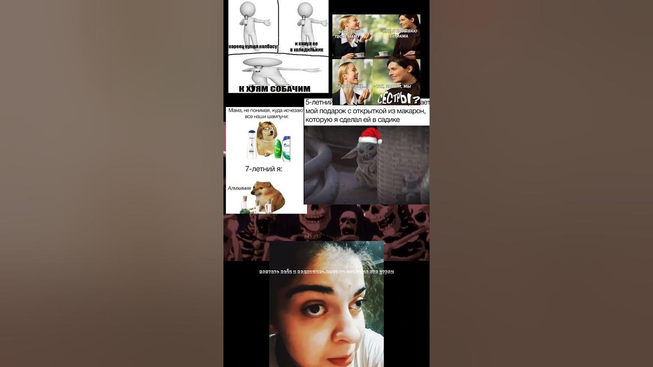 #shorts #memes @fan-samurai.bp2 - YouTube