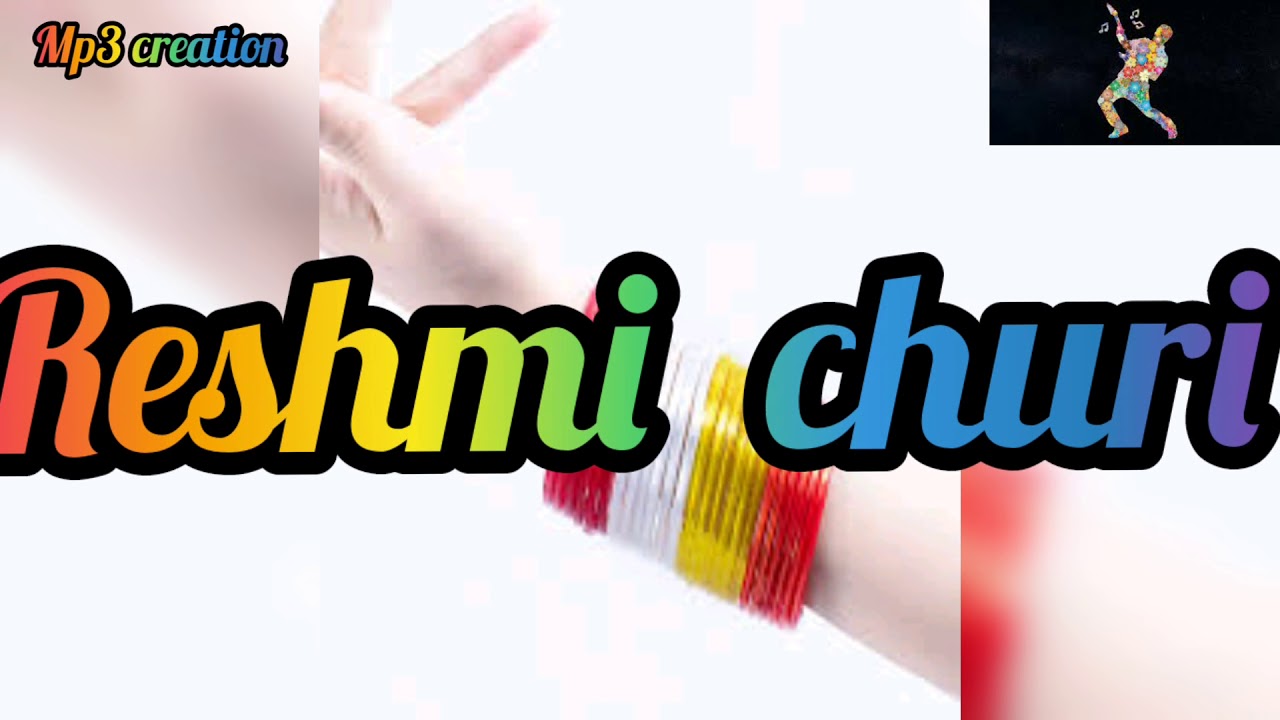 Reshmi churi full song - YouTube