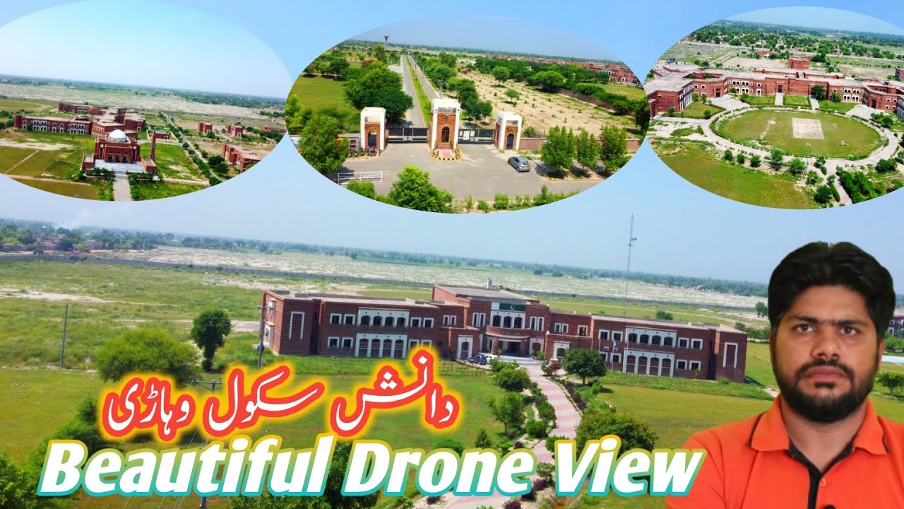 Daanish School Vehari || Beautiful Drone View - YouTube