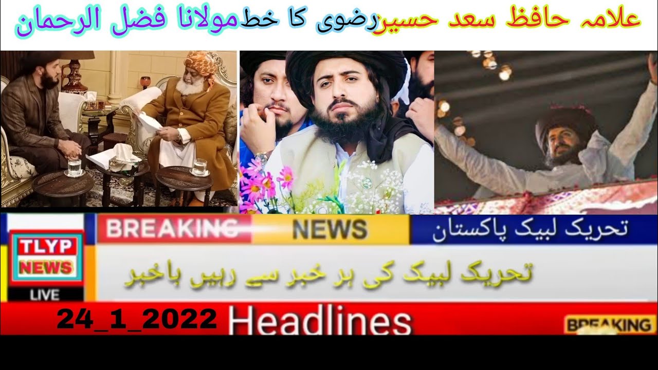 Allama Saad Hussain rizvi today #Headlines 24, 1, 2022#shr #news #tlyp ...