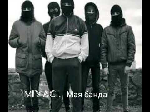 Miyagi maya banda