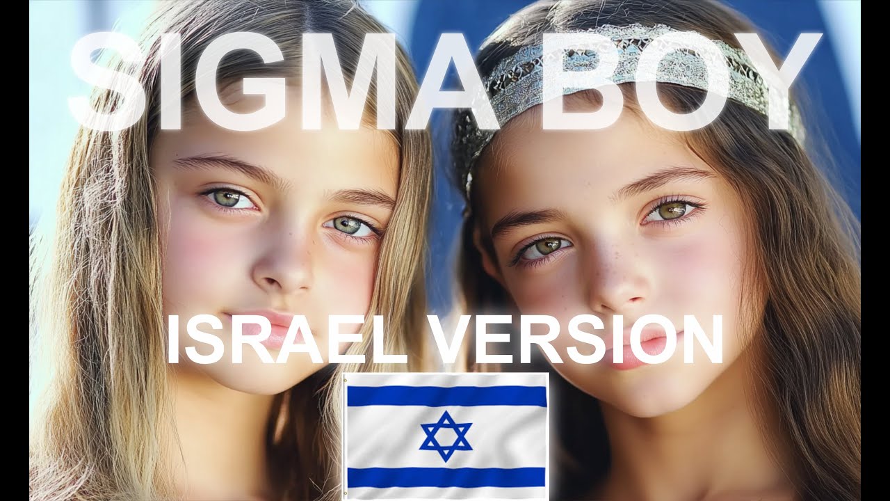 Sigma Boy (Israel Version) - YouTube