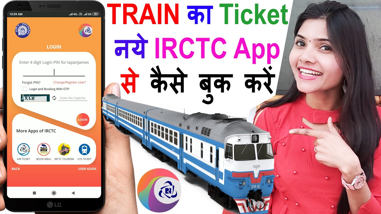 Mobile Se Railway Train Ticket Kaise Book Kare | Train Ticket Booking ...