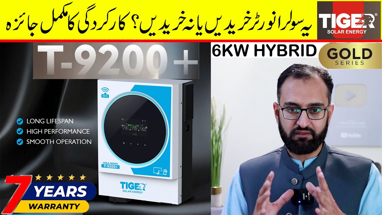 Tiger T9200+ 6kW Hybrid Inverter Review – Is It Worth Buying in 2026 ...