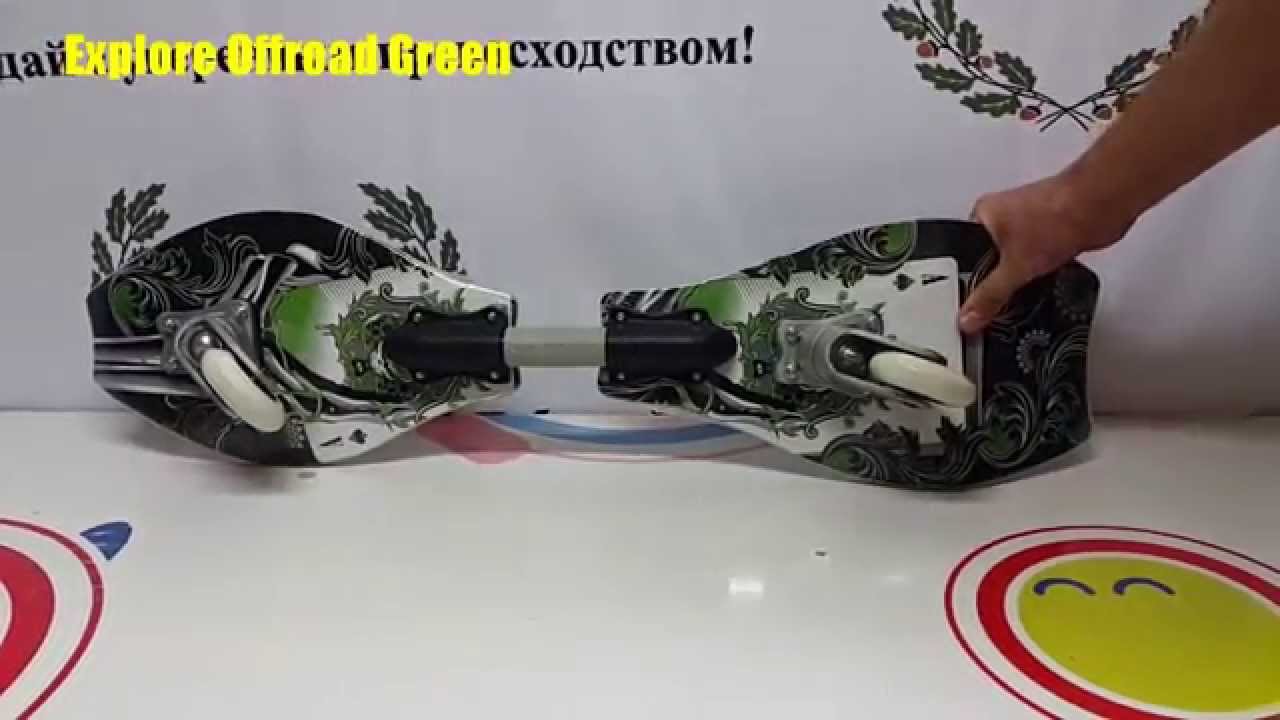 Обзор роллерсерфа Explore Offroad Green / Review rollerboard Explore Offroad Green - YouTube