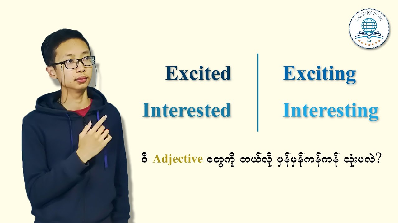 How to properly use these adjectives: Excited & Exciting, Interested ...