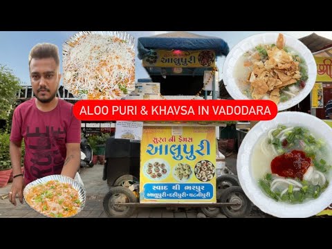 Surti aloo puri in Vadodara | Aloo puri in Vadodara | Khavsa |Vadodara ...