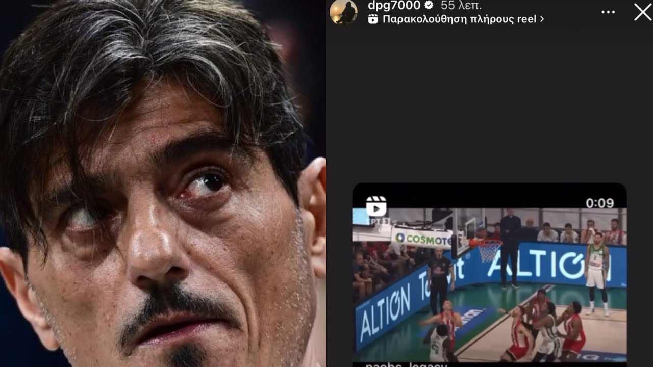 Παναθηναϊκός - Ολυμπιακός: ΜΥΘΙΚΟ ξέσπασμα Γιαννακόπουλου μετά τον 3ο ...