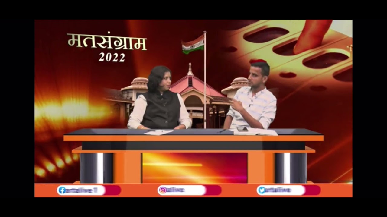 Swati Rao Live News Interview on Goa Elections 2022 - YouTube