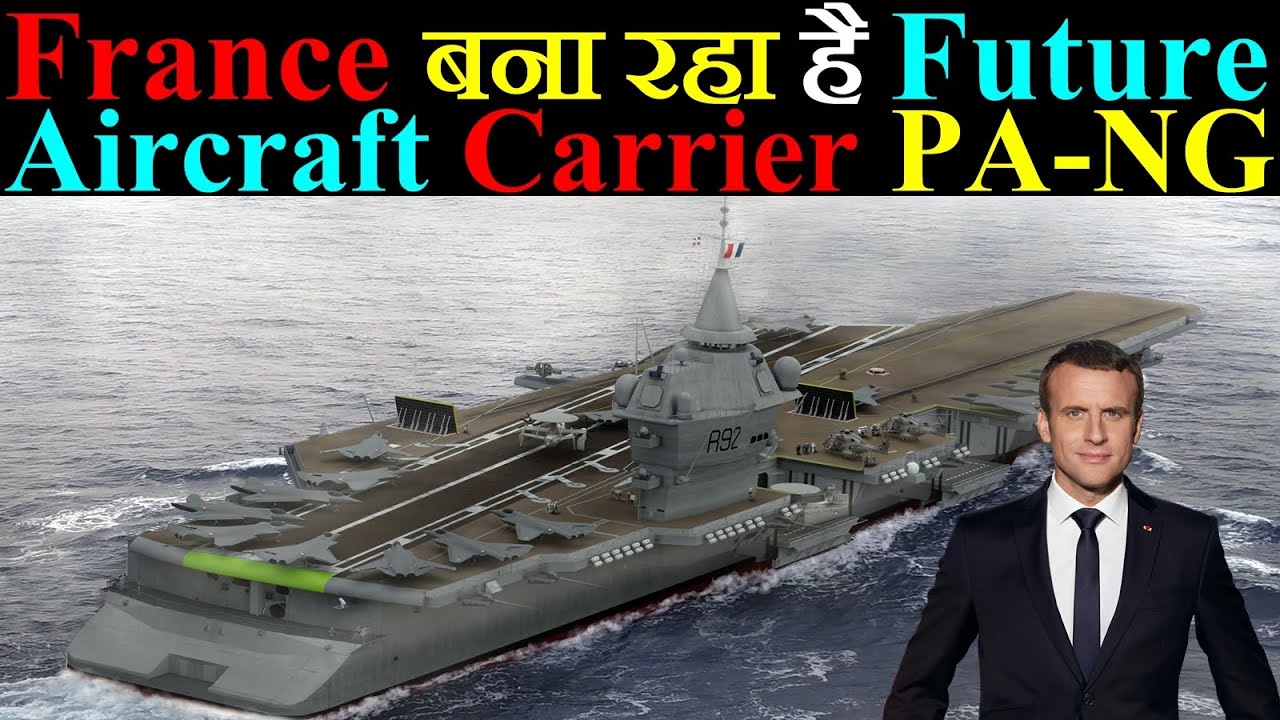Future French Aircraft Carrier