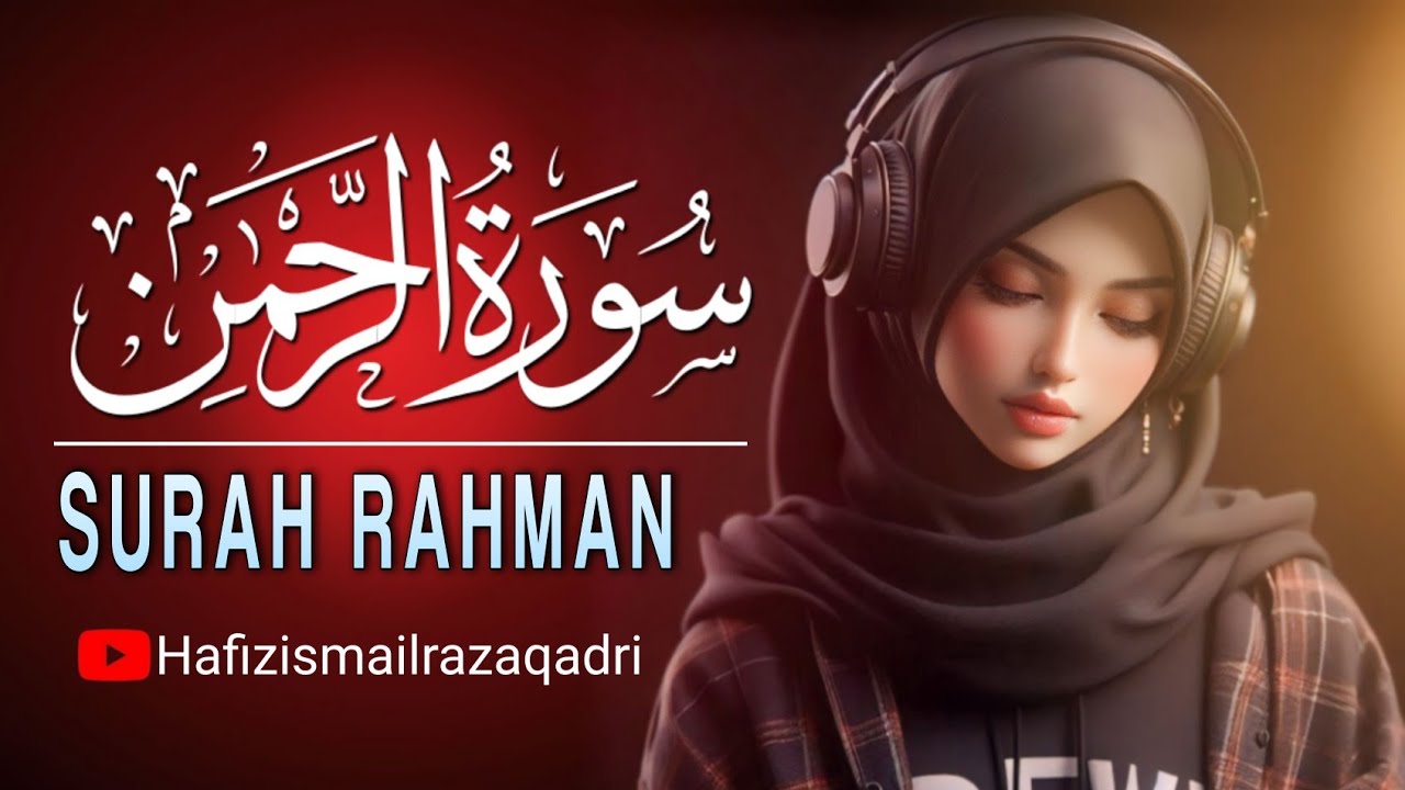 Surah Rahman)) New professional Quran Majeed video#travel - YouTube