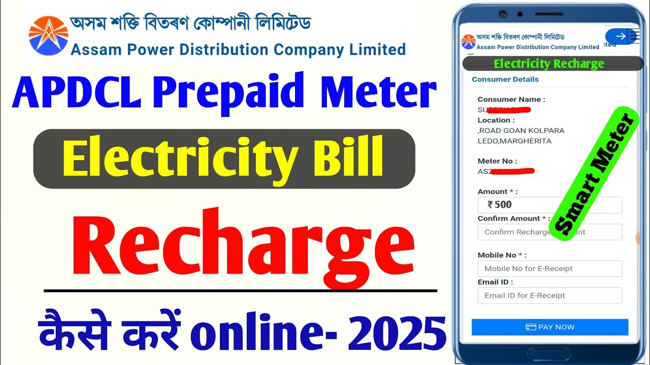 Apdcl Prepaid Meter Recharge | Assam Electricity Bill Recharge | How to ...