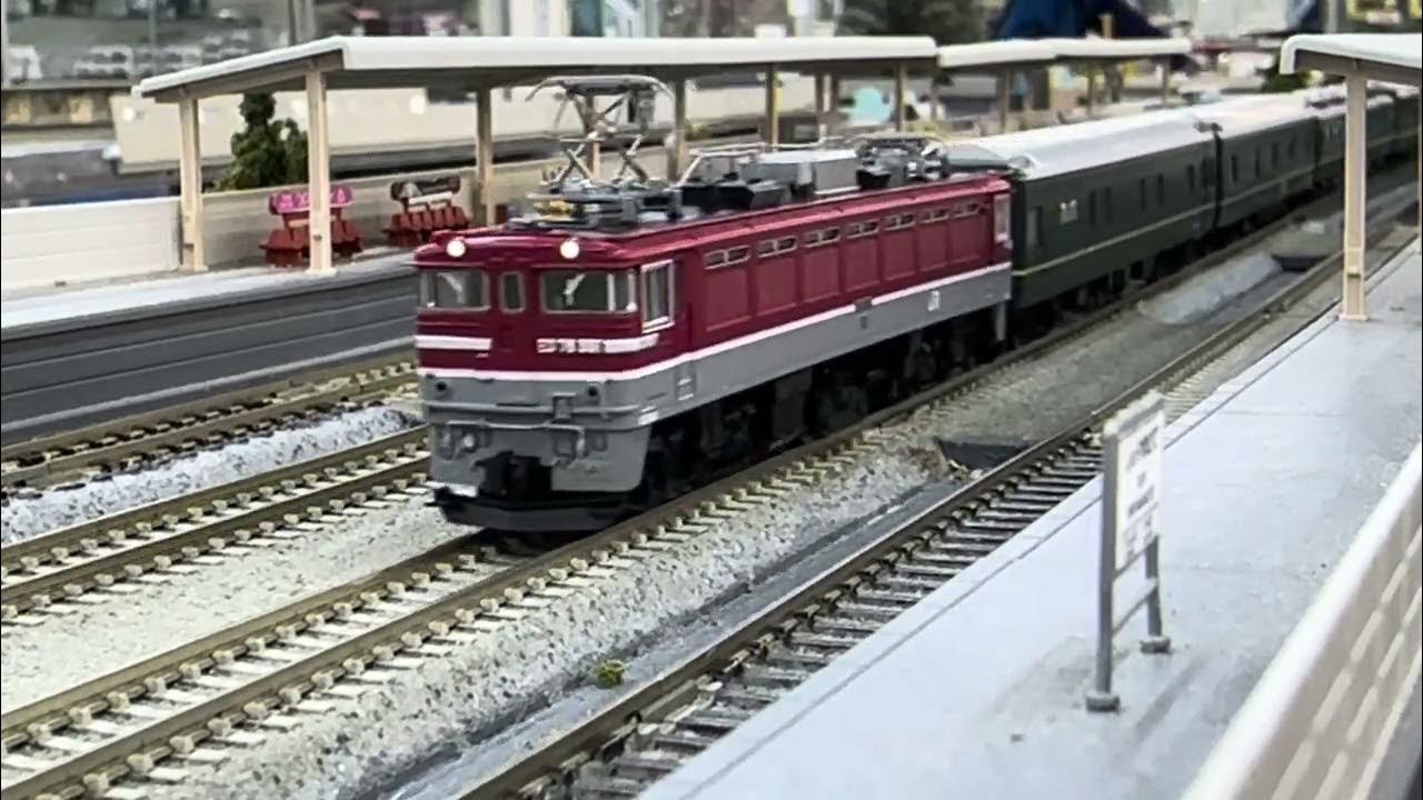 TOMIX ED76 550形 その⑩ - YouTube