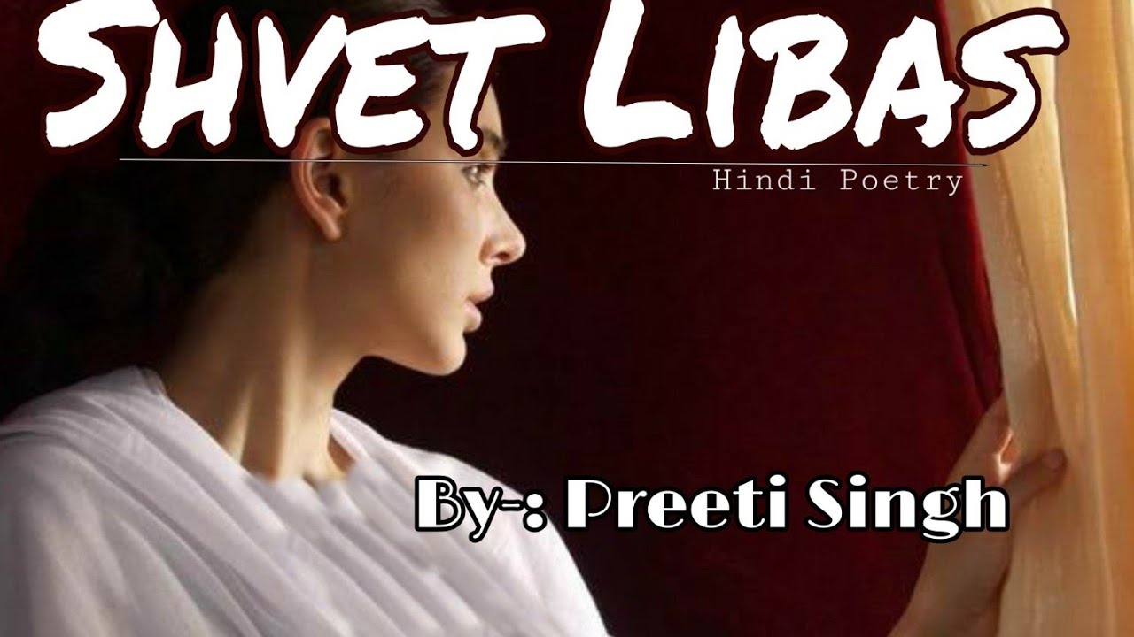 Shvet Libas || Preeti Singh || Hindi Poetry - YouTube