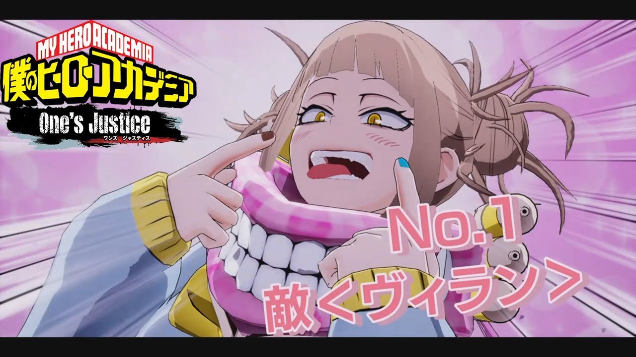My Hero Academia: One's Justice Toga Himiko Online Customization Rank ...