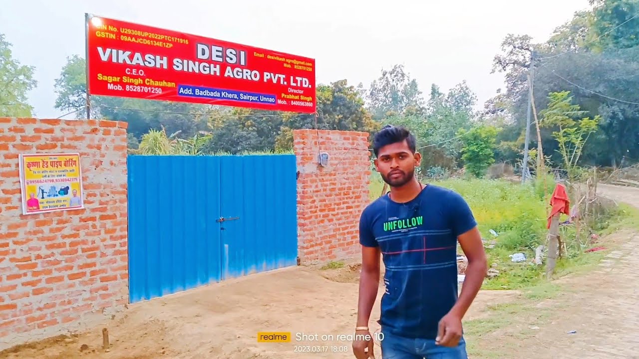 Desi vikash Singh agro pvt Ltd branch full video - YouTube