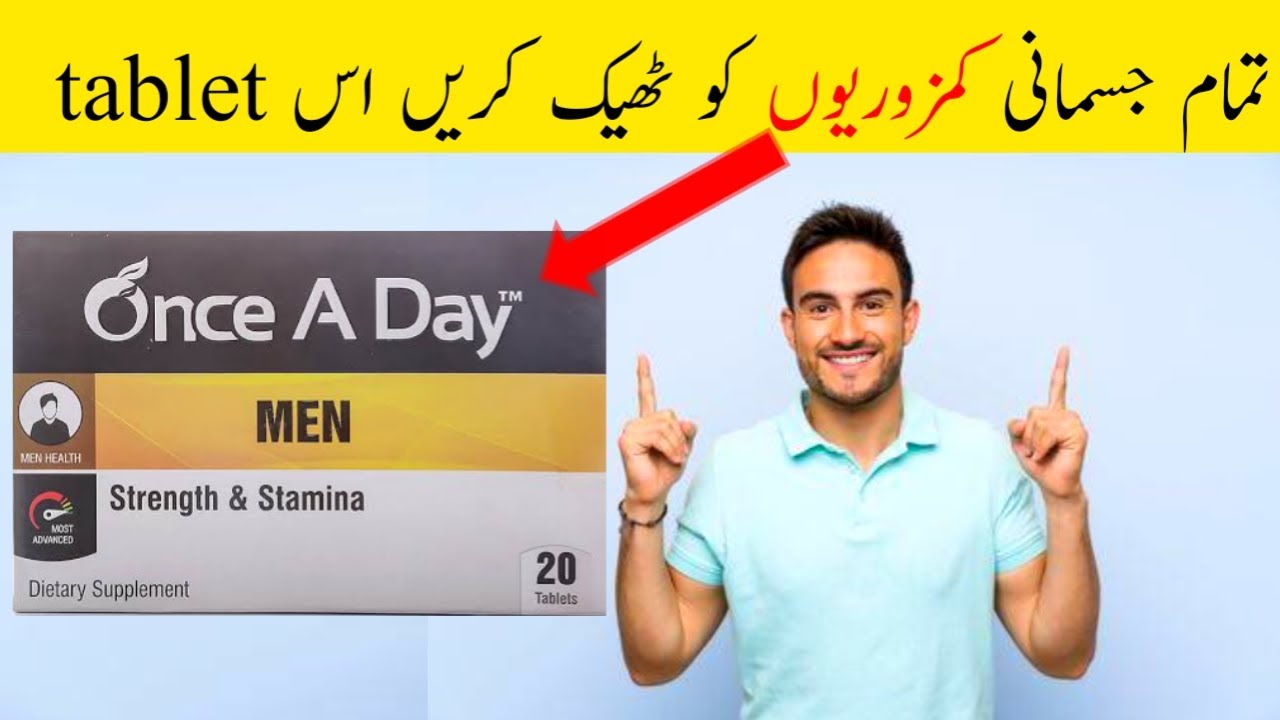 Once A Day Men Tab | Best Tab For men performance strenght and stamina ...