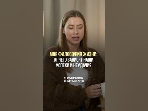 Как одно решение влияет на жизнь #мышление #осознанность #психология # ...