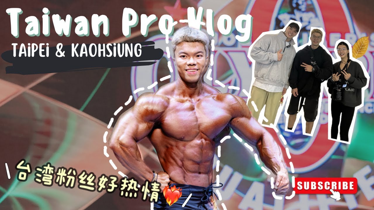 IFBB PRO TAIWAN PRO VLOG 【状态最差的一场，身心疲累到极限了】 - YouTube