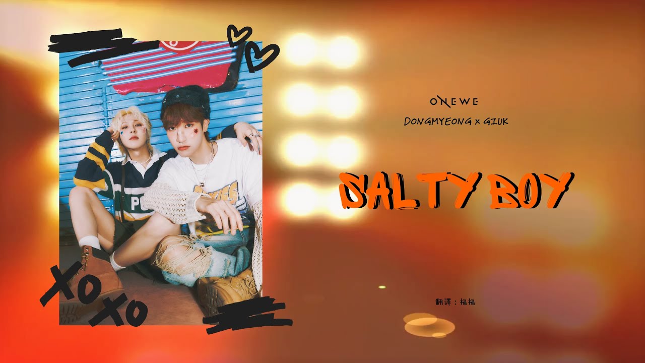 [韓中字] ONEWE 원위 - SALTY BOY - YouTube
