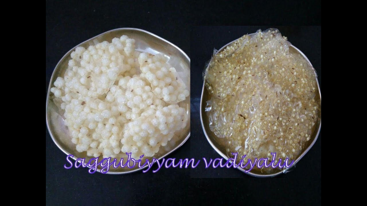 saggubiyyam vadiyalu recipe in telugu // sago fryums - YouTube