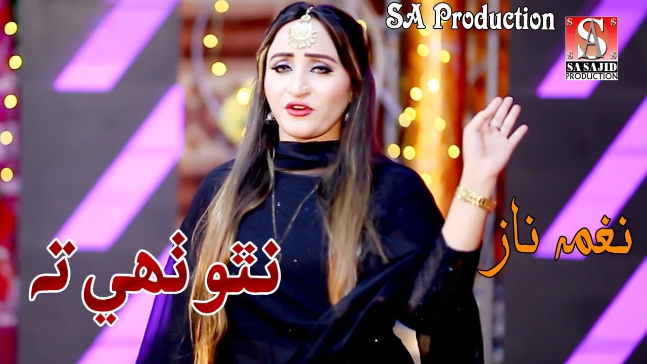 Na Tho Thaye Ta I Singer Nagma Naz I Sindhi Song 2024 I Sa Sajid ...