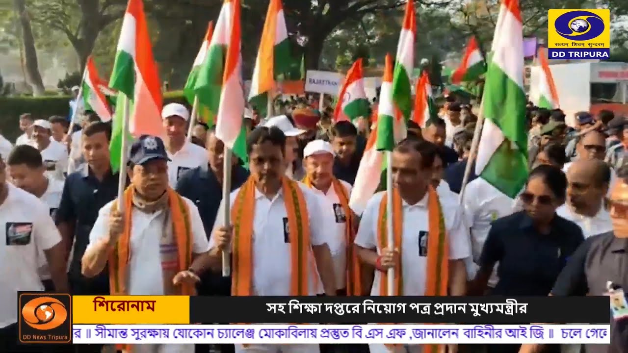 CM Manik Saha Leads Unity March Honouring Sardar Patel - YouTube