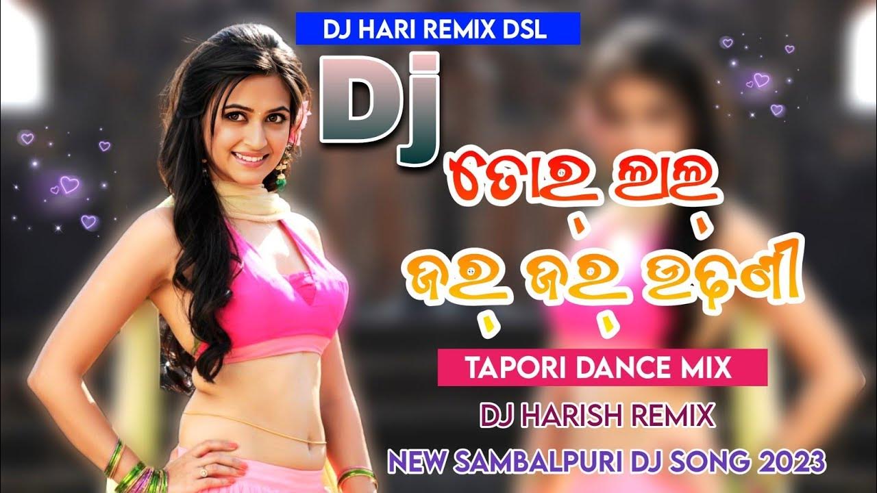 Tor Lal Jar Jar Udhni || Tapori Dance Mix || Dj Hari Remix Dsl - YouTube