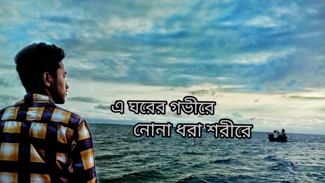 ADURE DIN (আদুরে দিন)🖤 || LYRICS - Ranajoy Bhattacharjee - YouTube