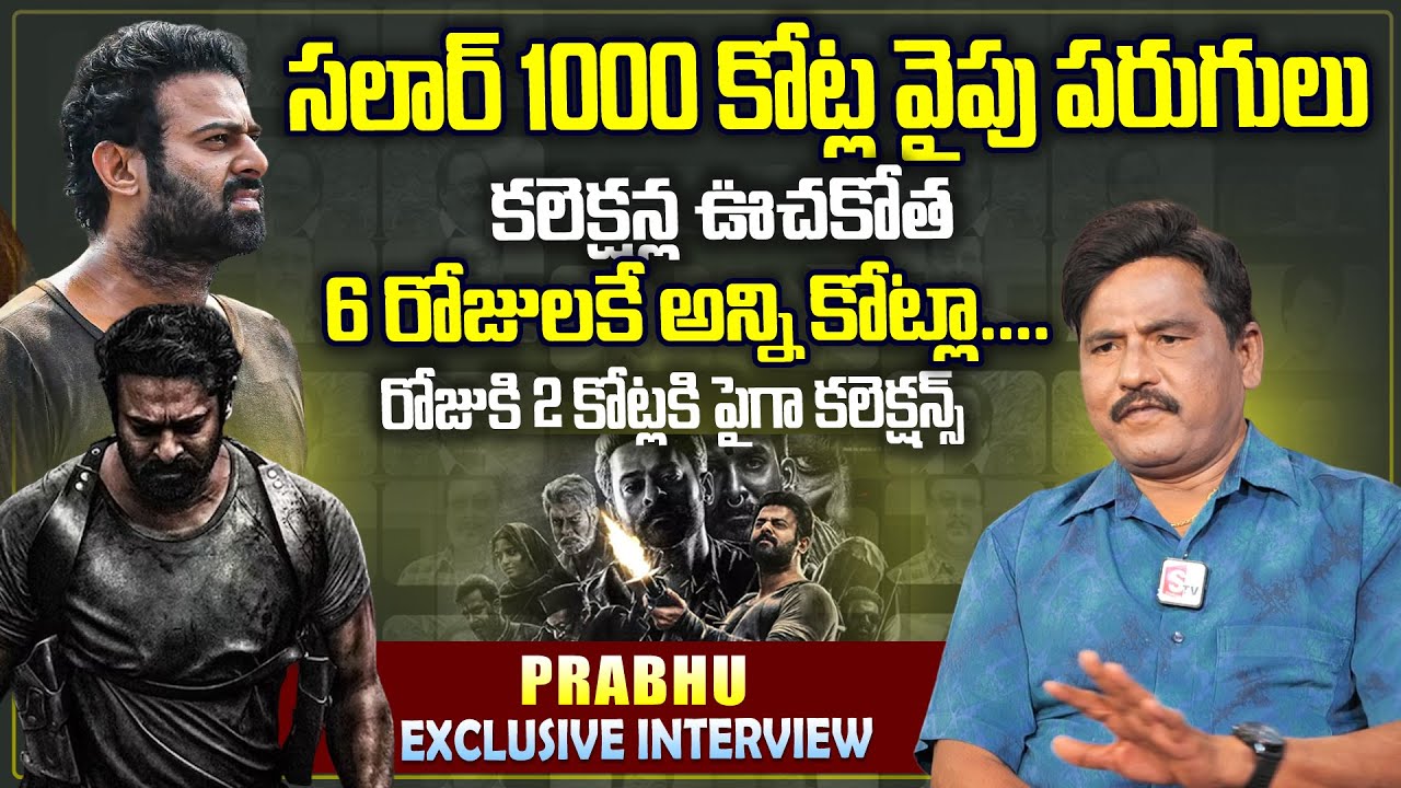 Salaar 6 Days Total Collections | Salaar Worldwide 1000Cr Box Office ...