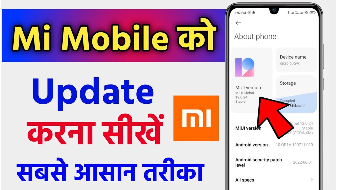 Mi Phone Update Kaise Kare !! How To Update Mi/Redmi Phone - YouTube