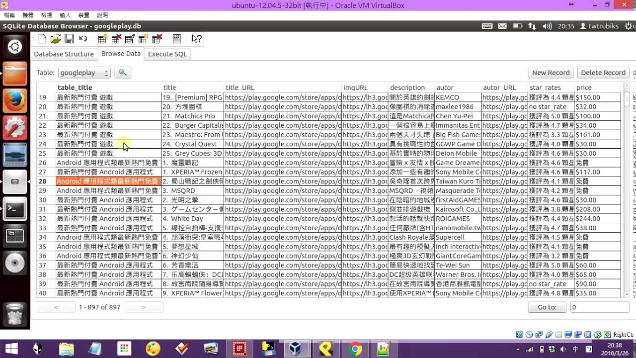 抓取 google play store data use Scrapy on python - YouTube